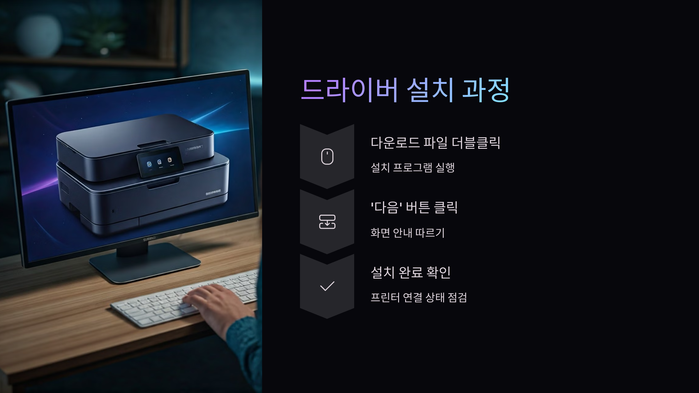 삼성 sl-j1660 드라이버 다운로드 안전하게 받기