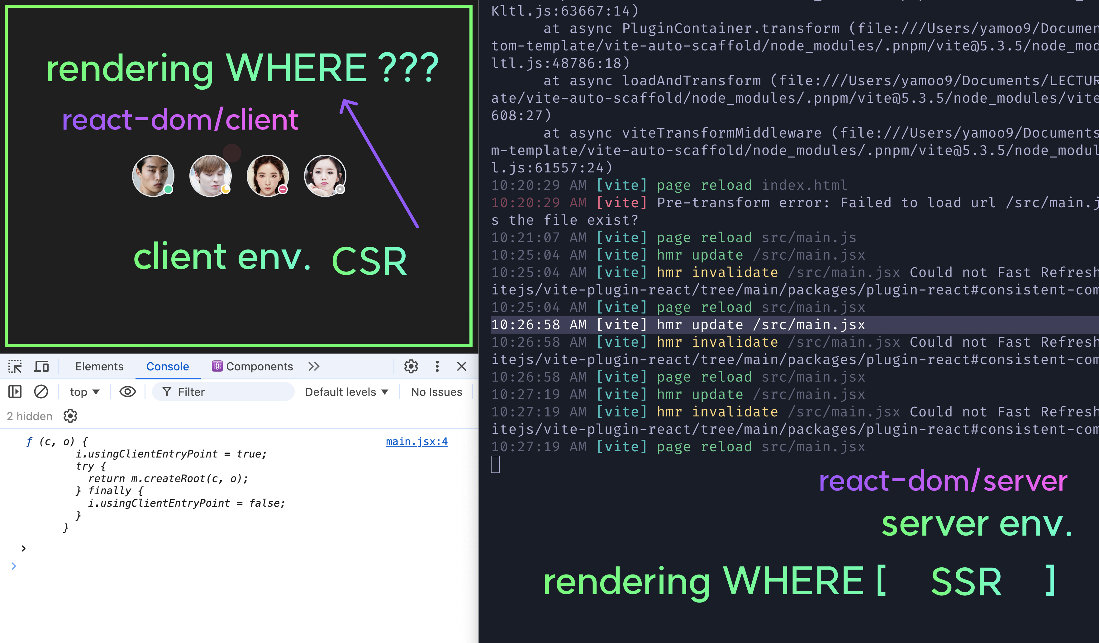[React] React 환경 구성(React 설치 / Vite 설치 & 템플릿 설정)