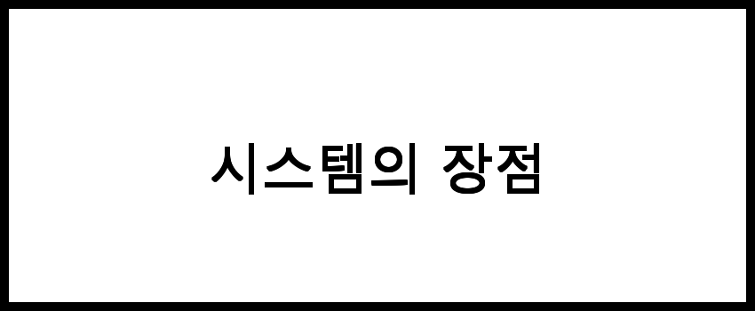 공공급식지원센터시스템 통합플랫폼 (https://ns.eat.co.kr:444/)