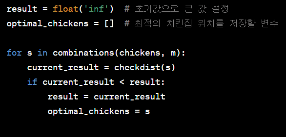 [Python] 백준 15686 치킨 배달 — Go For IT