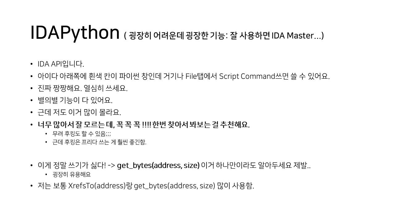 IDA, IDAPython, z3사용법 :: ugonfor.