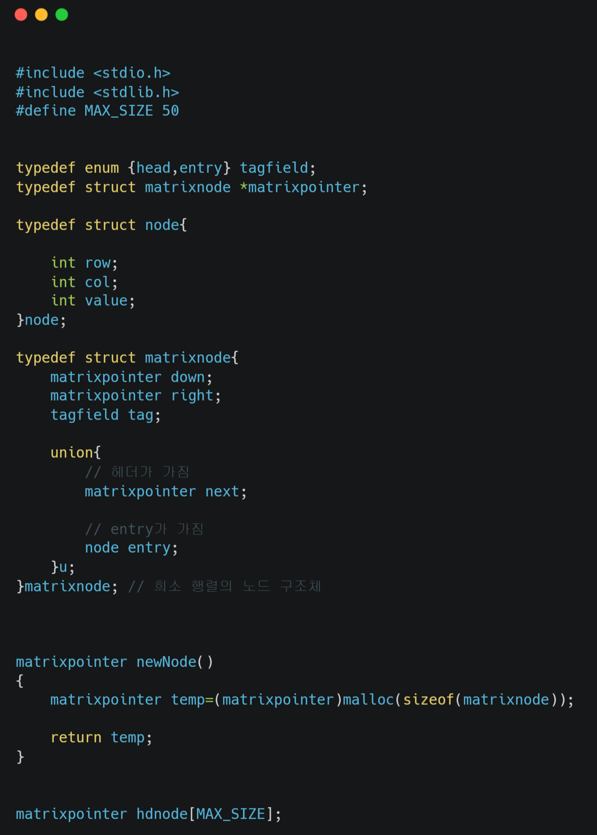 [자료구조] circular linked list로 sparse matrix구현하기