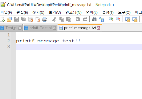 [Perl] print, printf 디버깅