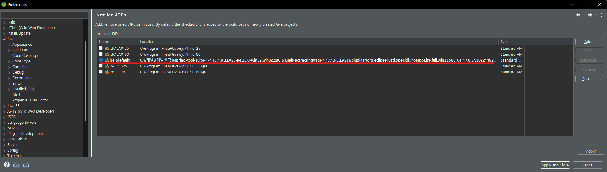 [STS] Debug Source not found. — 게으름뱅이 개발자