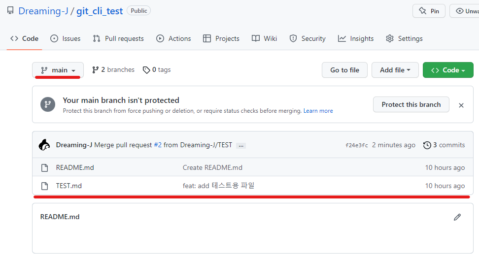 [Git·Github] 다른 branch에서 PR(pull request)하고 Merge하기 — 꿈꾸는 개발 공간