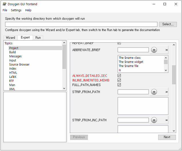 Doxygen 세부 설정 및 사용방법