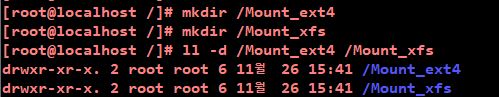 [Linux] 파일 시스템 포맷(mkfs, mke2fs) & mount 명령어 ④