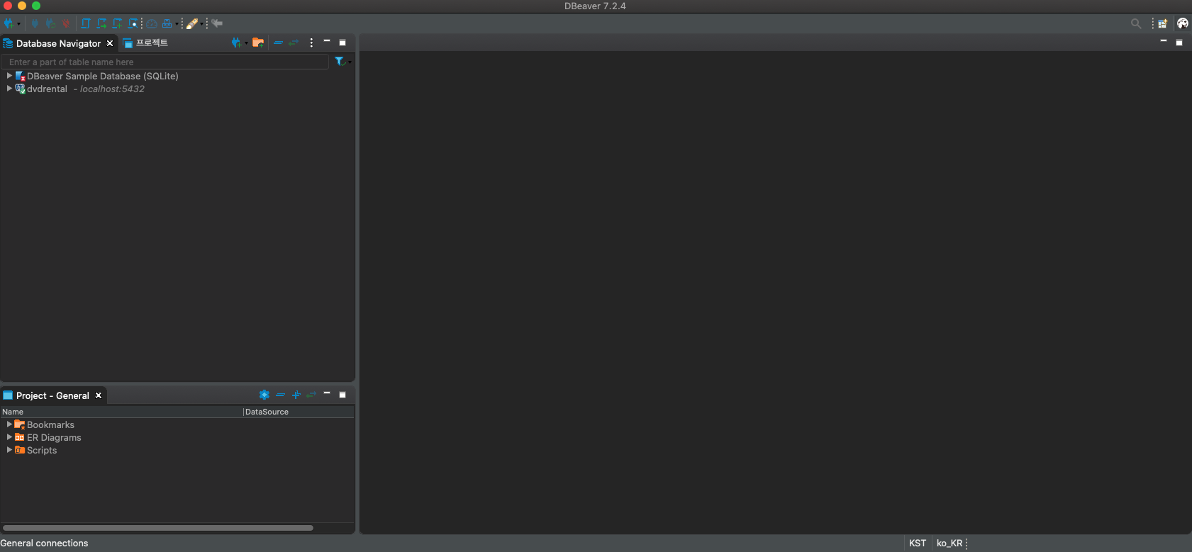 [Mac-PostgreSQL] DBeaver