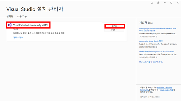 python Error:Microsoft Visual C++ 14.0 is required. Get it with "Build ...