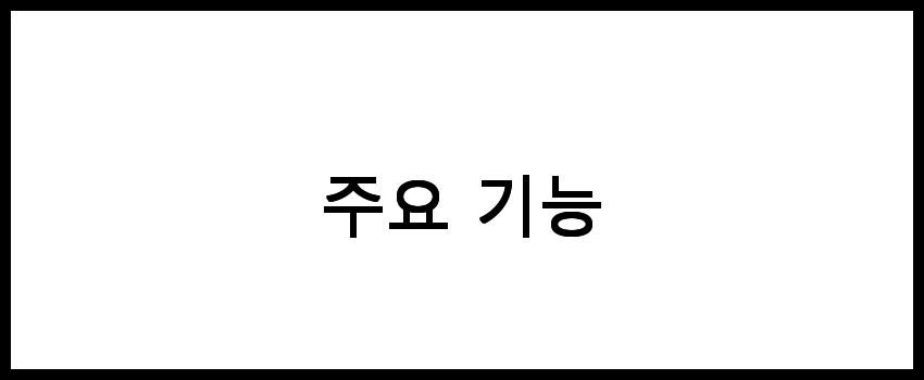 EV Infra 어플 앱 다운로드 링크 | 갤럭시 아이폰 | 안드로이드 iOS