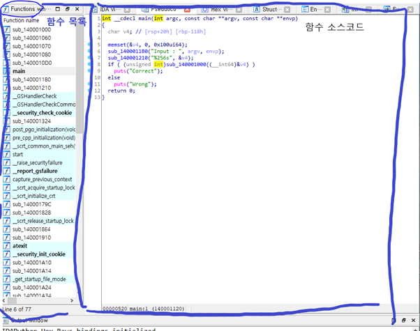 IDA - 사용법 및 단축키 :: Pw4ngC0