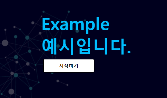 [JSP] getContextPath 사용방법