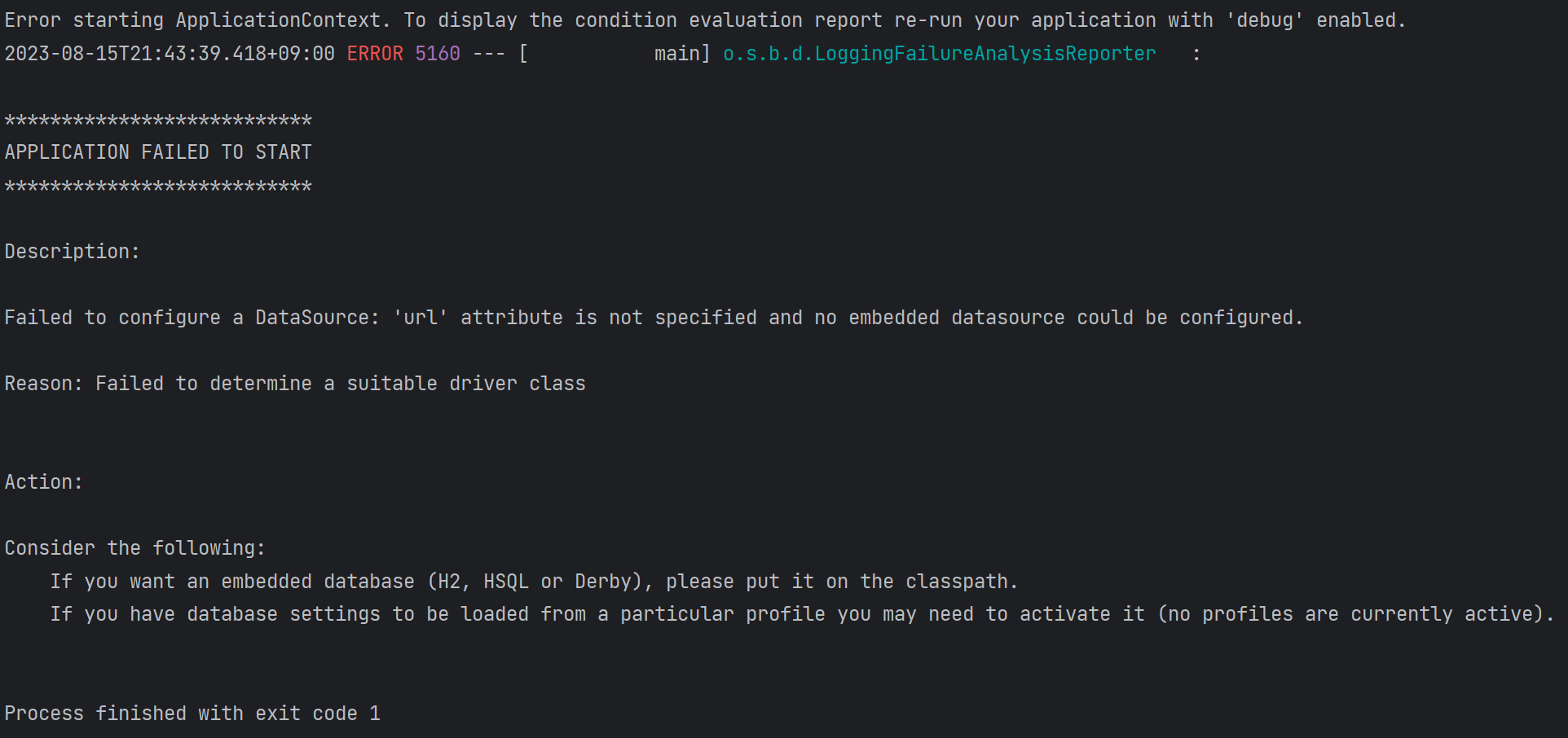 [SpringBoot] 실행 시 오류 : Failed to configure a DataSource 해결방법