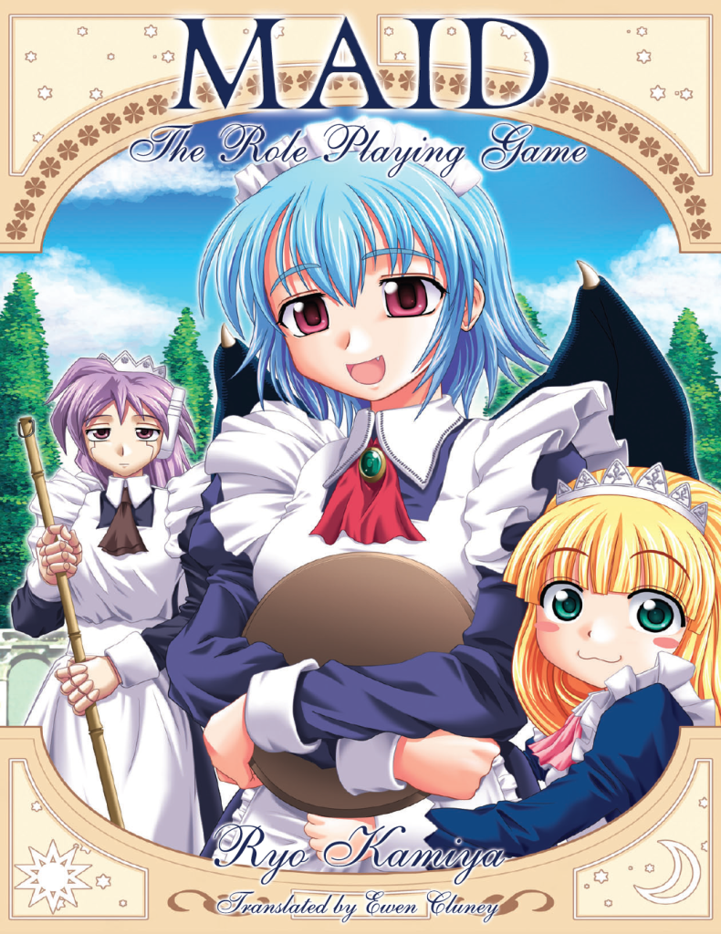 메이드 RPG 룰 후기