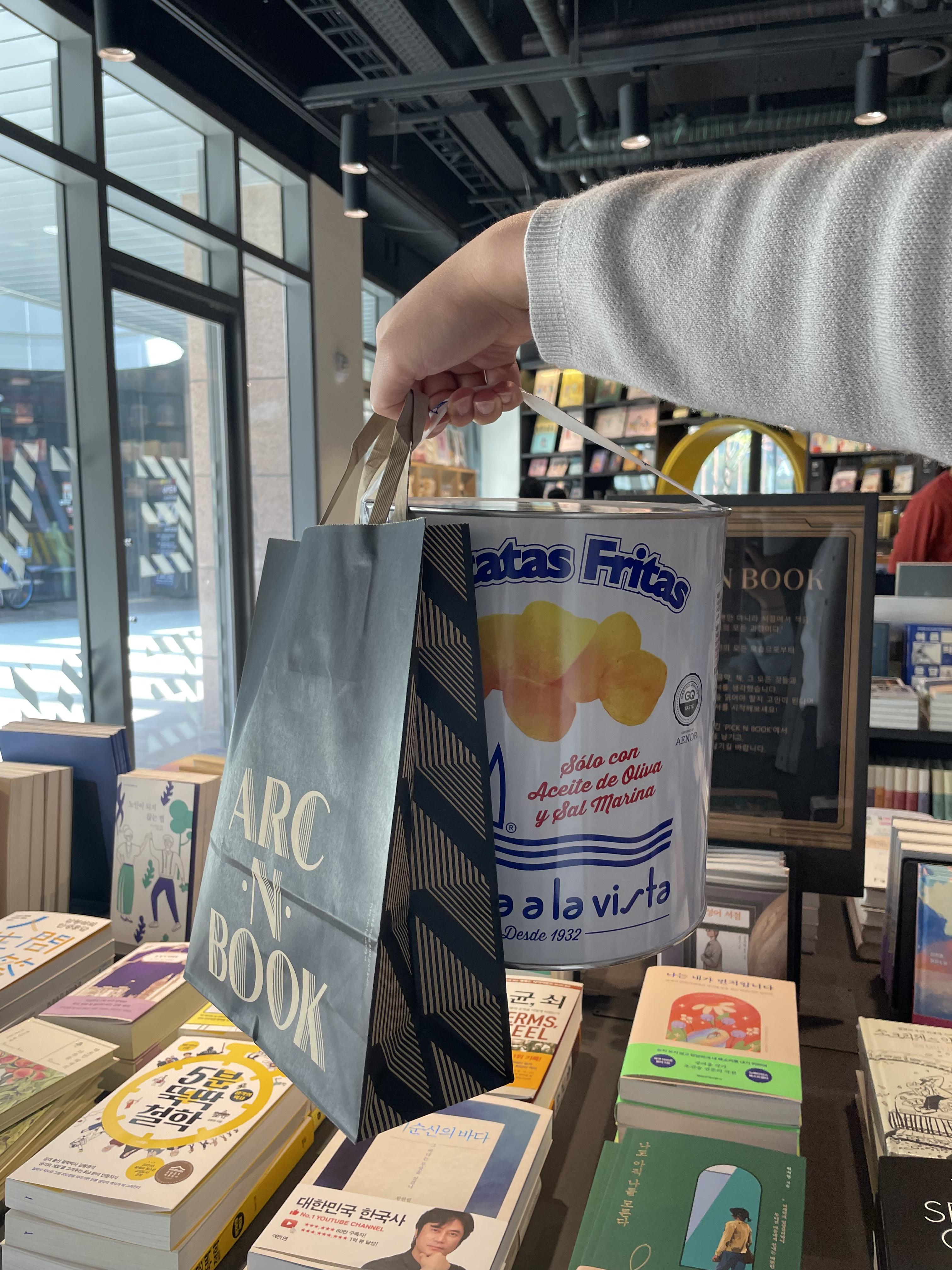 아크앤북 ARC N BOOK