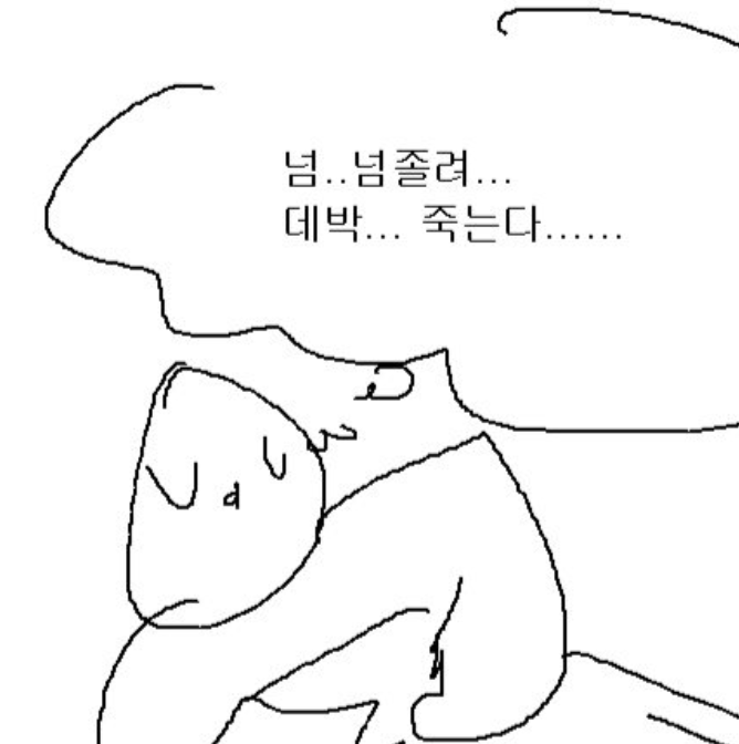 [Java] 메모리 구조