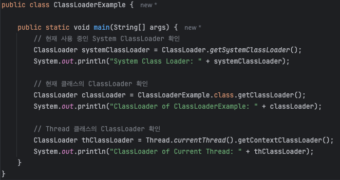 JVM 아키텍처 정리 — 개발 갤러리