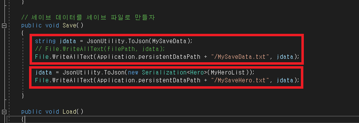[별아재군/unity3d] 새게임, 저장된 게임정보 및 캐릭터 초기화후 저장하기..