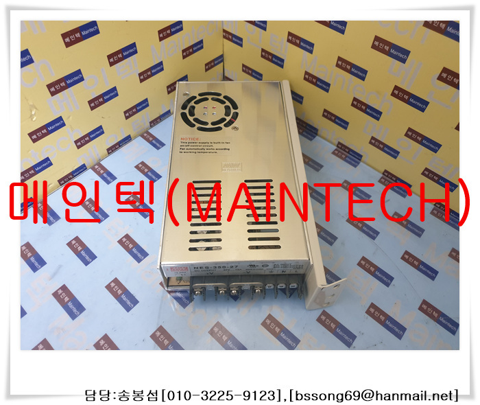 [메인텍(MAINTECH)] 전자장비 수리/판매 전문회사 대표 송봉섭[010-3225-9123] [bssong69@hanmail ...