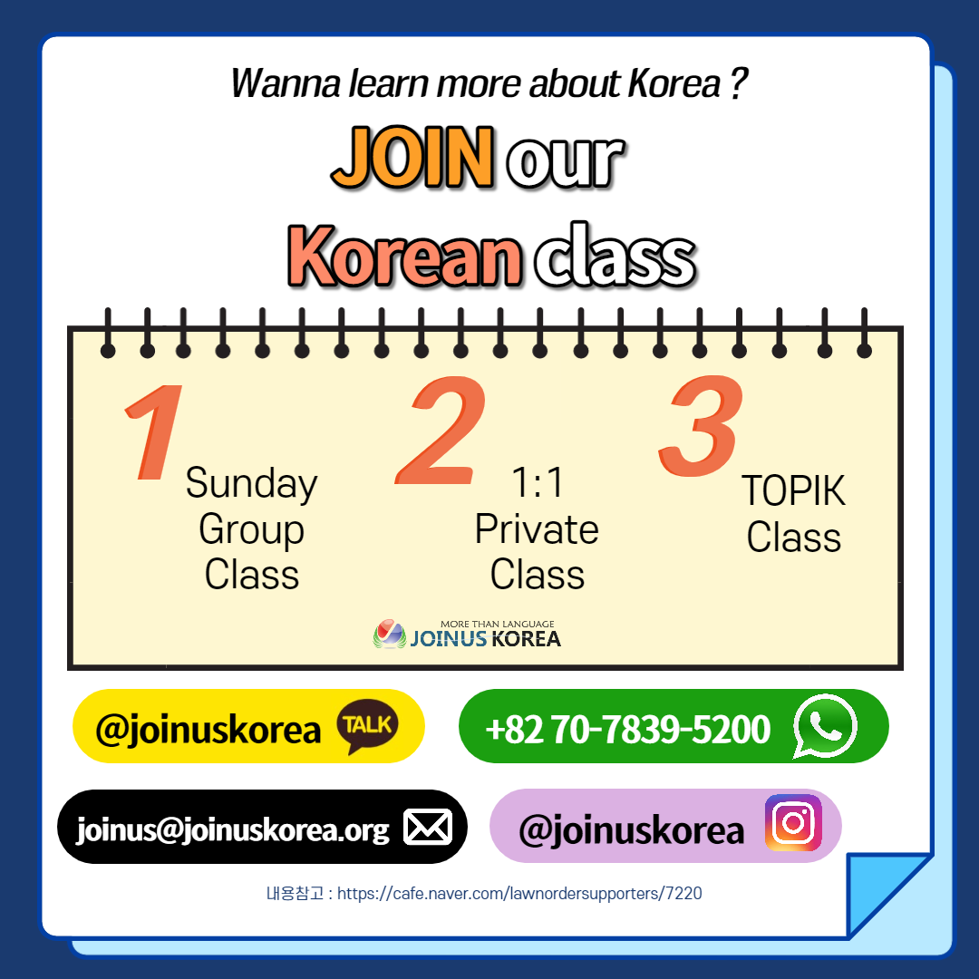 [Daily JOKOer] How to get a Korean Driver's License?┃언어문화NGO 조인어스코리아