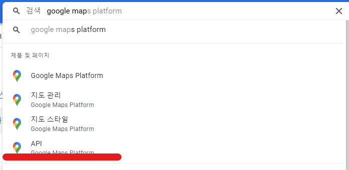 [Python] google maps API 가격 정책과 사용법