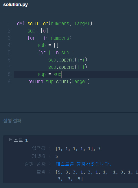 [ Programmers ] level 2 - 타겟 넘버 ( python )
