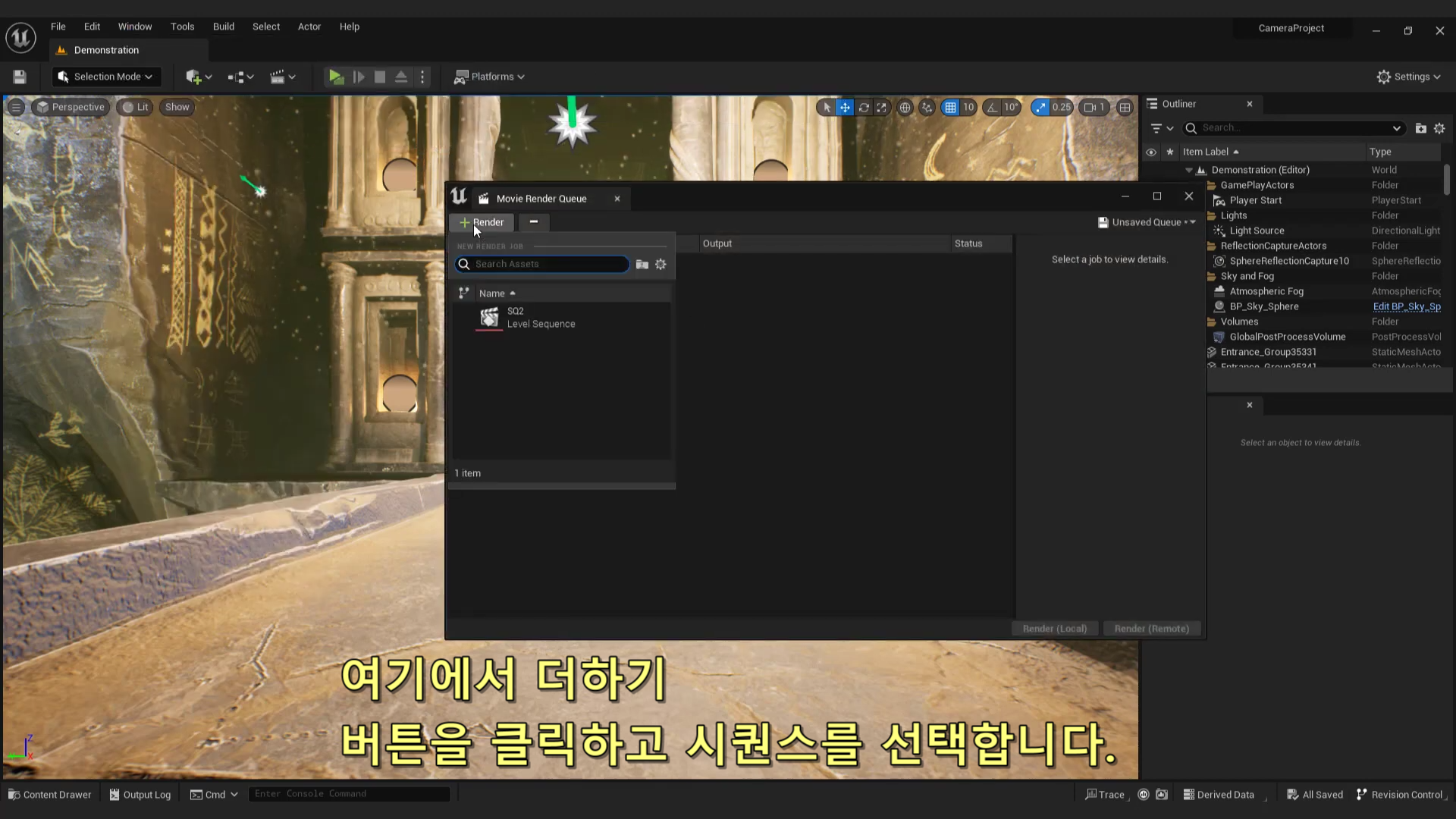 Unreal Engine 5 for Beginners: How to Export MP4 Video in 4 Easy Steps - ffmpeg