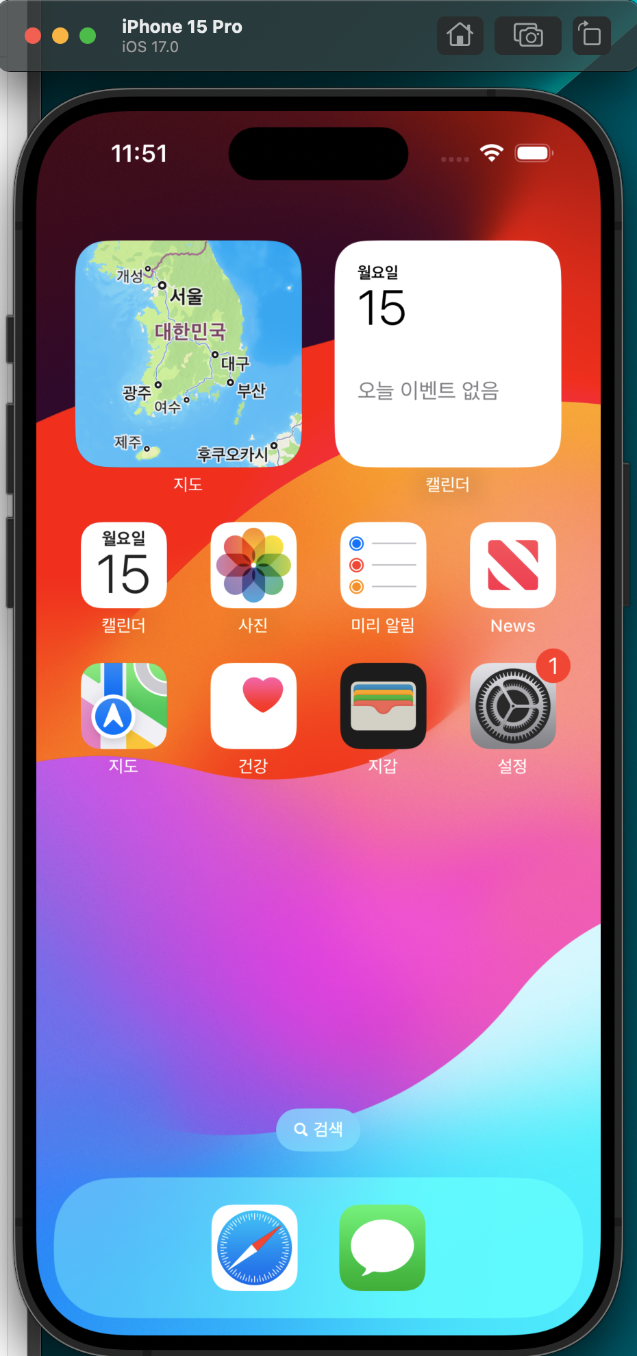 [XCode/Simulator] XCode Error : Unable to boot the Simulator