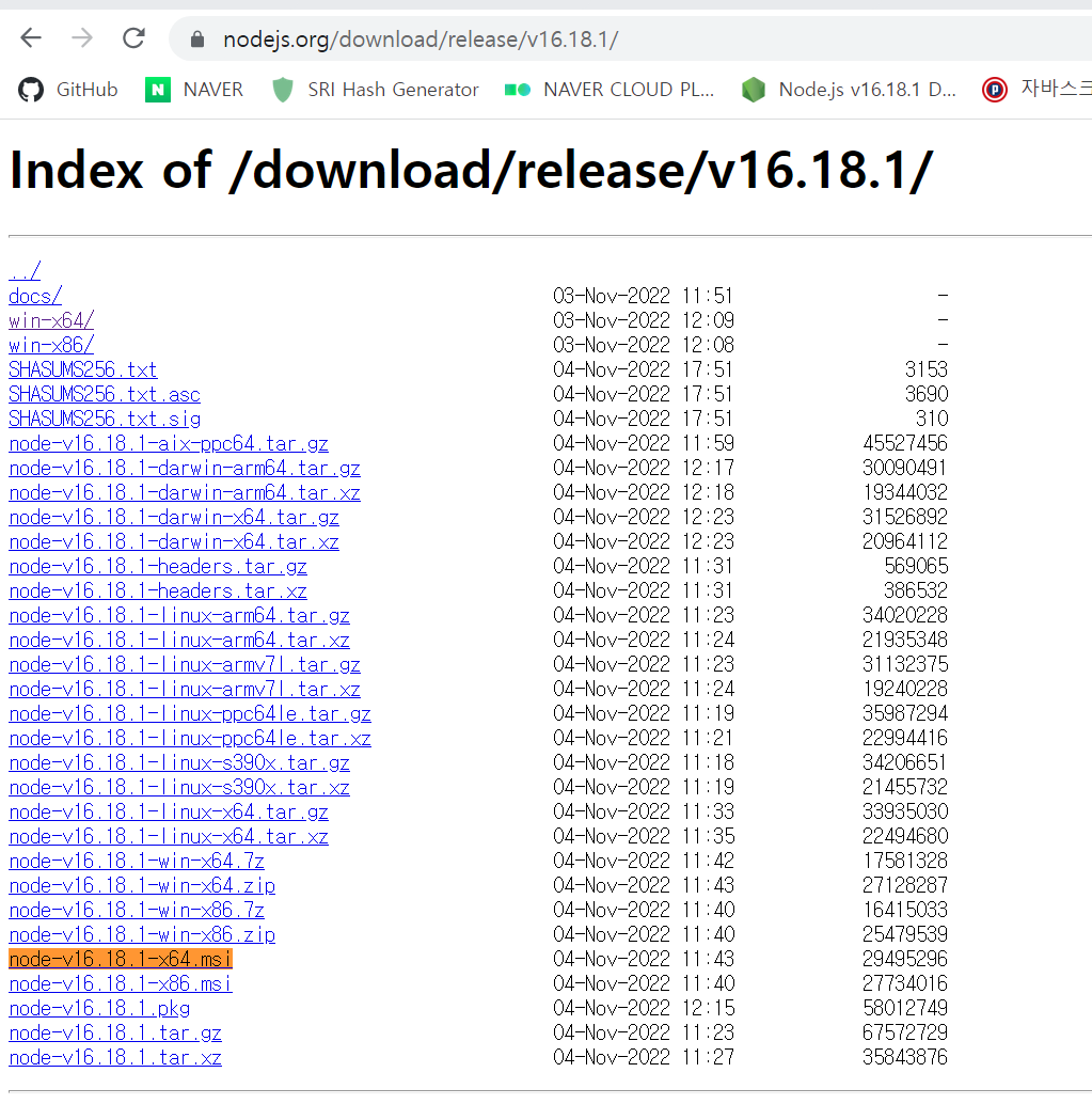 [Node.js] Node.js에 대하여 알아보기