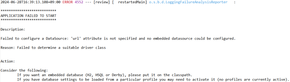 Spring Boot 프로젝트 생성 [STS4/gradle/mybatis/thymeleaf] :: JM_log