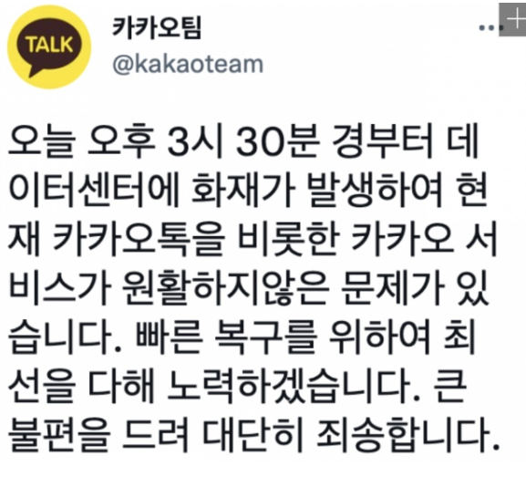 아무튼 1015피해를 보상하는 방안을 발표했습니다