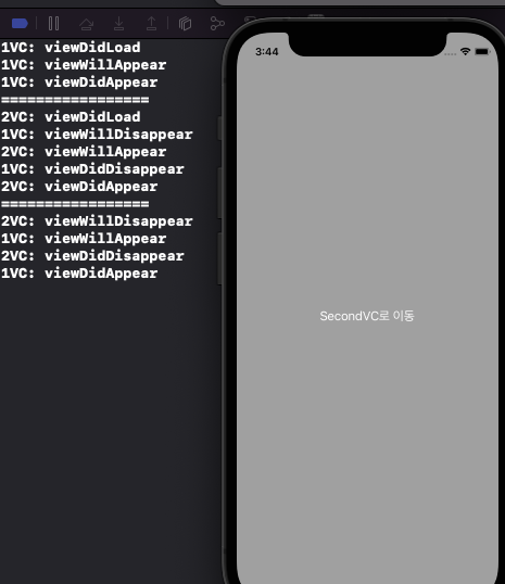 [iOS] ViewController LifeCycle (생명주기)