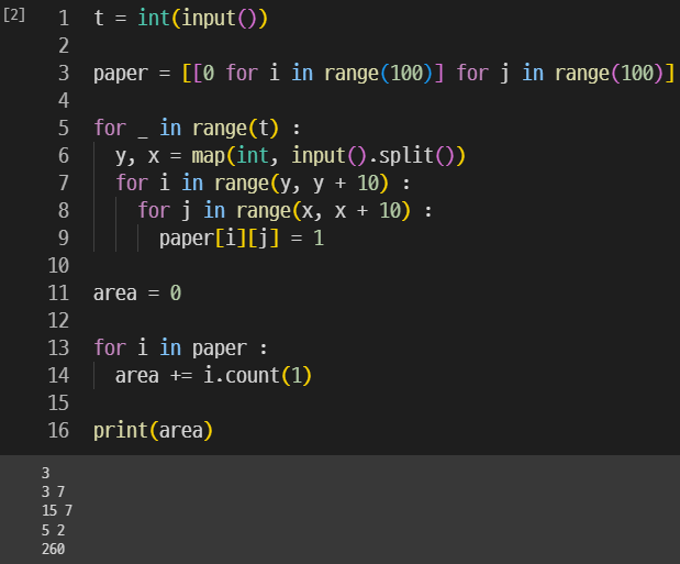 [BOJ/백준] 2563번 파이썬 해결
