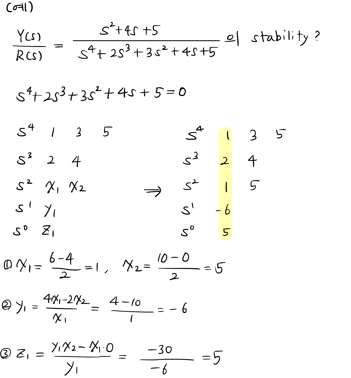 [제어공학 3장] 15. Routh's Stability criterion(시스템 안정성 판별)
