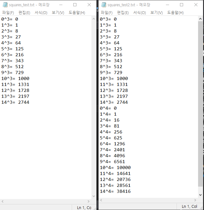 [C++] File input/output