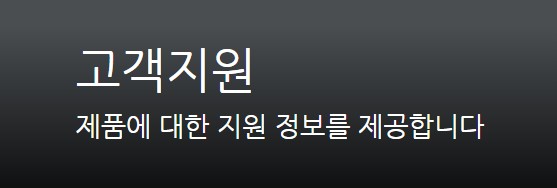 엡손 서비스센터 홈페이지 바로가기 | 고객센터 전화번호 정리 (https://www.epson.co.kr) - KoreaSite