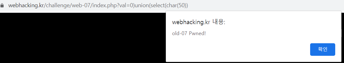 [webhacking.kr] 7번 문제 (old-07) — 노는게제일좋아