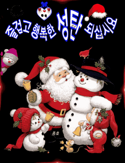 메리크리스마스 img&글