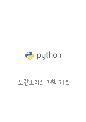 [백준] 10172번 : 개 (파이썬/python)(브론즈5/구현)