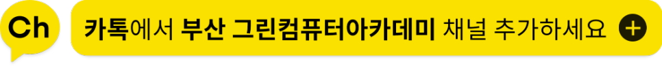 Html Css까지 서면 웹코딩학원 Javascript J Query A3
