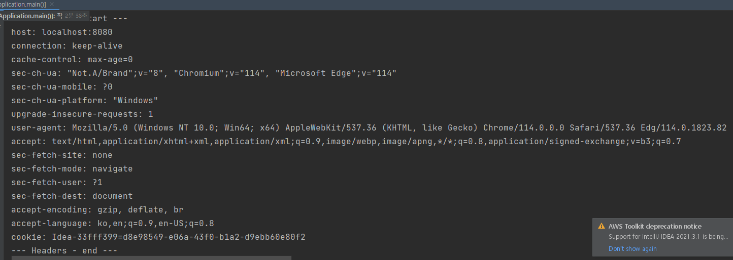 [스프링 MVC 9] 서블릿: HttpServletRequest 기본 사용법