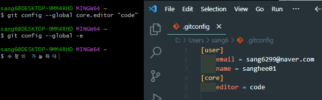 git config | git 환경설정(.gitconfig) 확인 및 수정하는 법 - 터미널, 에디터