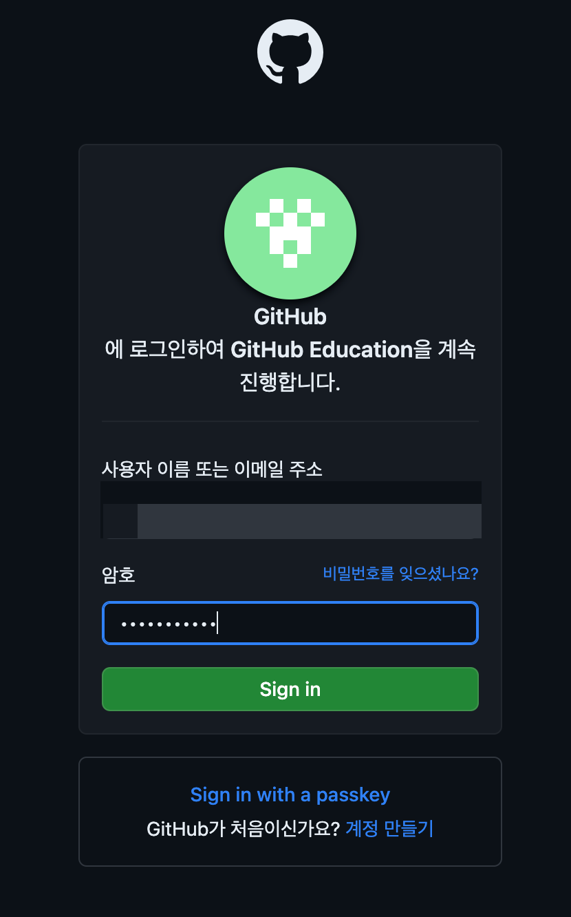 GitHub 깃허브 코파일럿 무료로 사용하는 방법