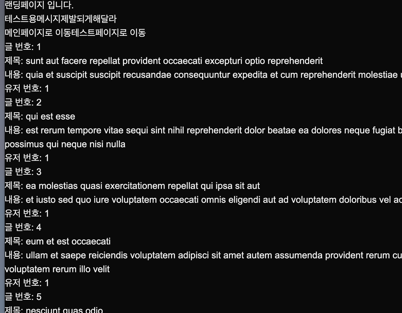 Next.js 앱 배포하기 - EC2, nginx, pm2 — 혁스토리