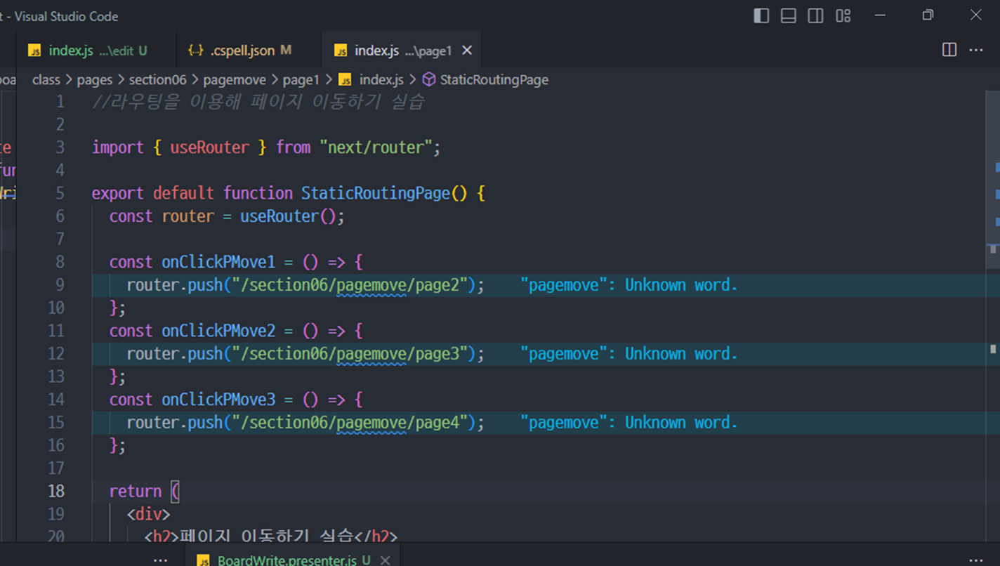 [Error] cSpell Unknown word 무시하기 — 개발 일지