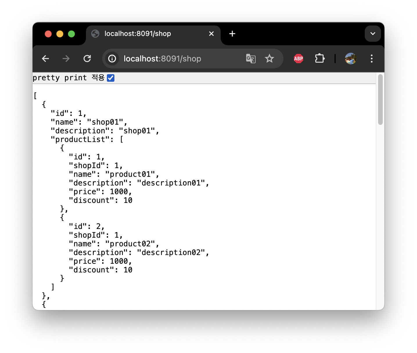 Spring Boot 3.3.0 + Docker PostgreSQL 연동