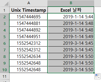 [Excel] Unix Timestamp를 Excel 날짜시간으로 변환하기