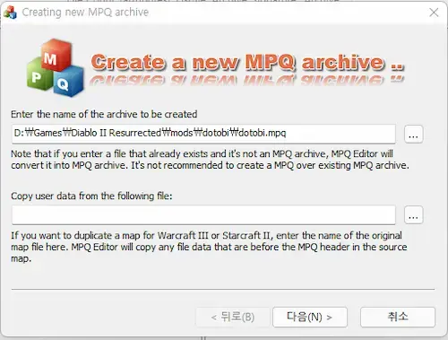디아 2: 레저렉션 모드 | Ladik's MPQ Editor 사용 방법