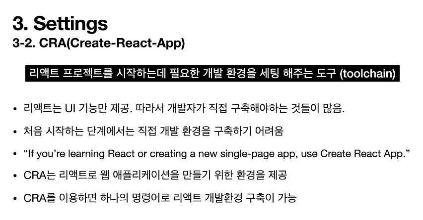 [React] why react?, JSX, Node.js, CRA :: Higher의 창작소