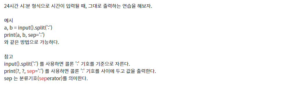 [CodeUp] 코드업 기초 100제 6018번 풀이 - 파이썬(Python)